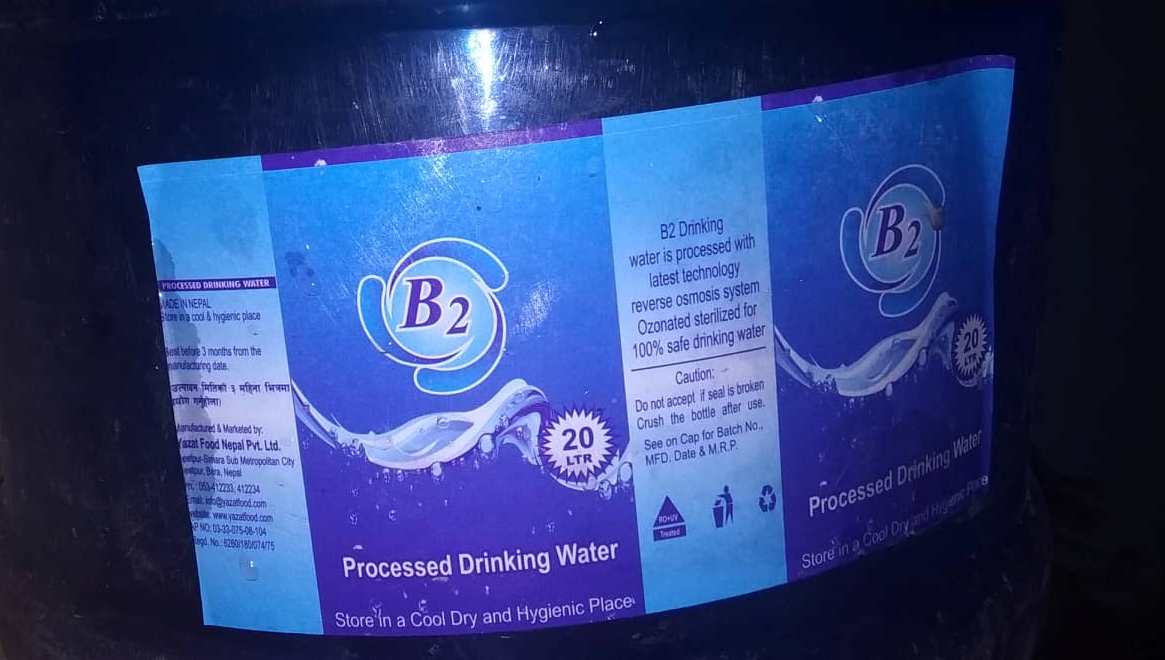 » हेटौंडामै रहेको पानी उद्योगमा ताला लगाएपछि बाहिरी जिल्लाको पानी ...