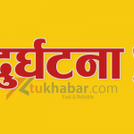 Tukhabar.com