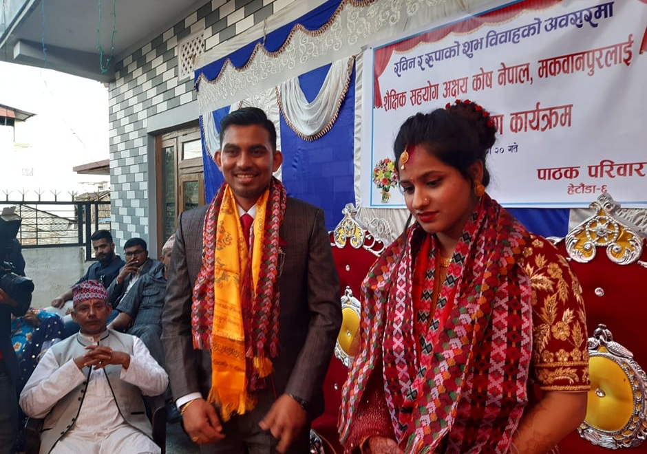 » हेटौंडाका पाठकद्वारा विवाह भोजको खर्च कटौती गर्दै शैक्षिक कोषलाई सहयोग